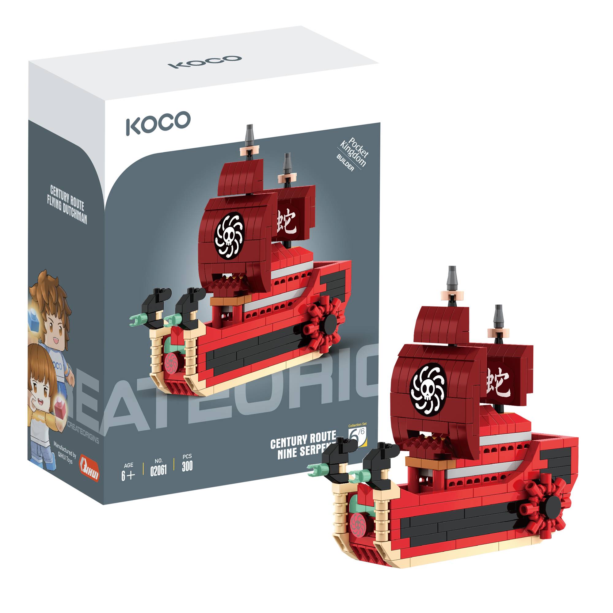 KOCO Century Route The Hydra 300pcs (KC02061) Micro Mini Building Brick Set