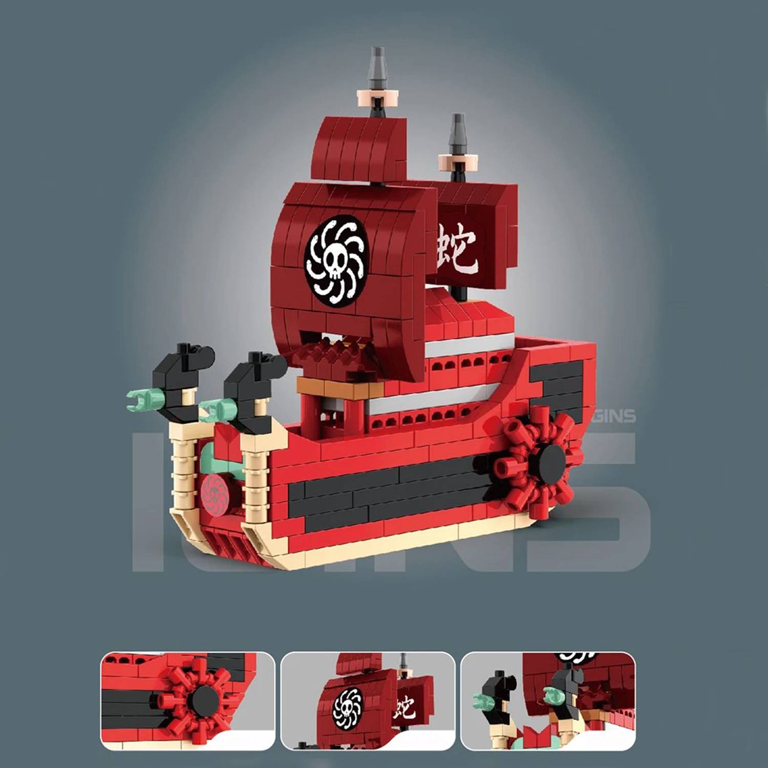 KOCO Century Route The Hydra 300pcs (KC02061) Micro Mini Building Brick Set